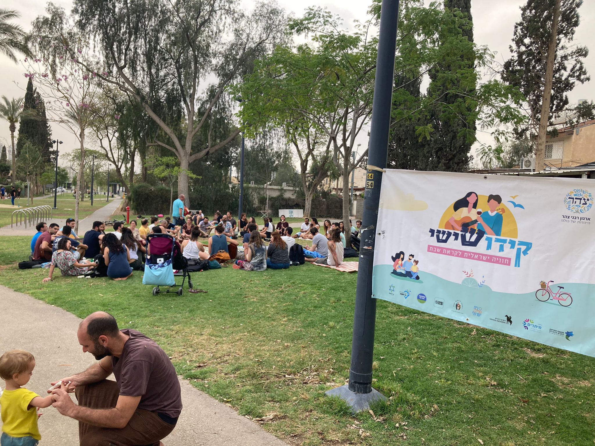 צהר | ארגון רבני צהר - להנגשת שירותי הדת בישראל לכלל החברה